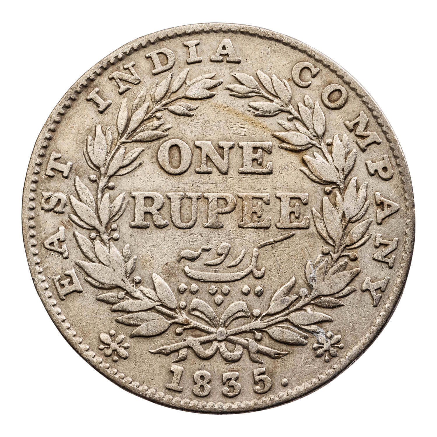 rupee £
