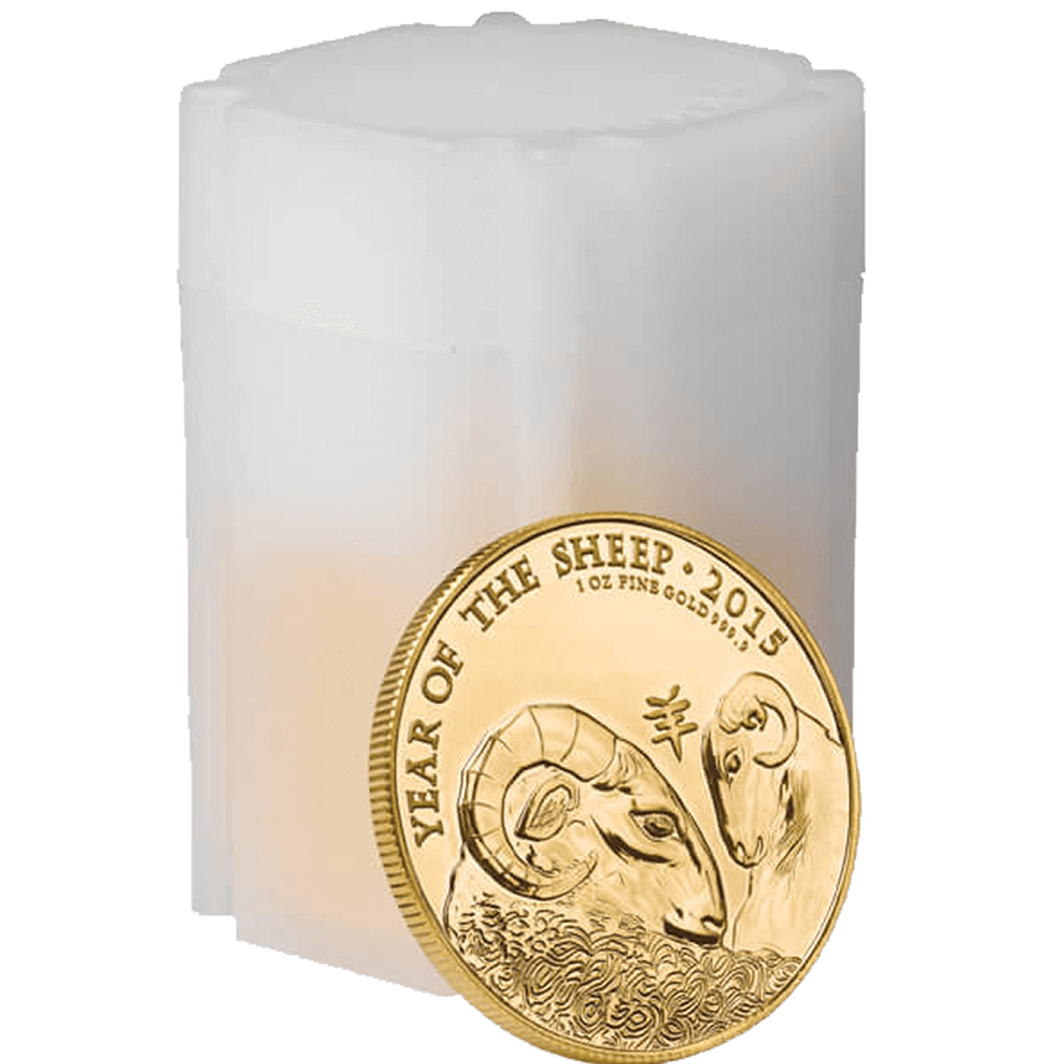 10 Year of the Sheep Bullion Coins | Royal Mint Bullion