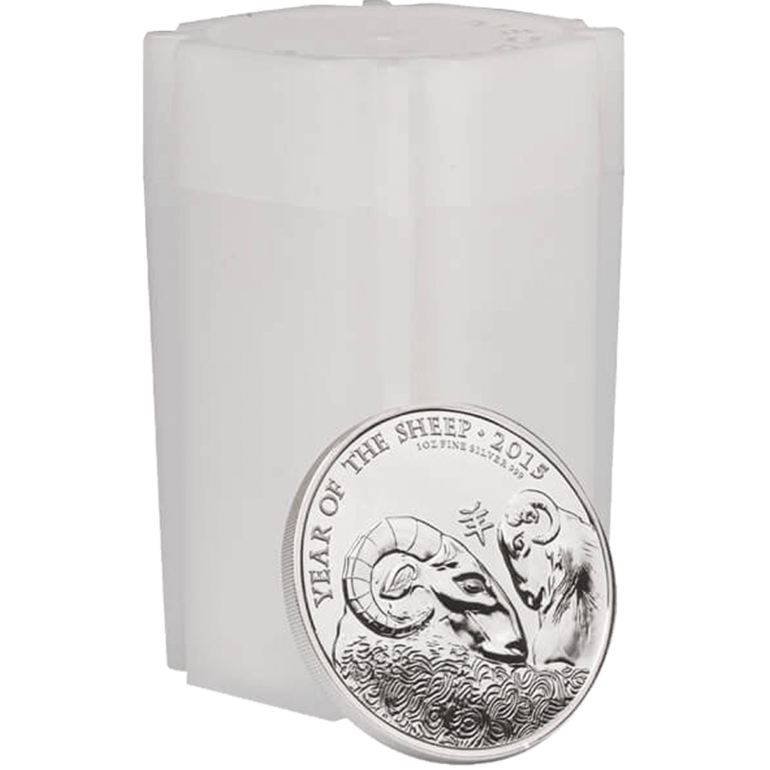 Lunar Year Sheep 2015 1 oz Silver Bullion 20 Coin Tube | Royal Mint